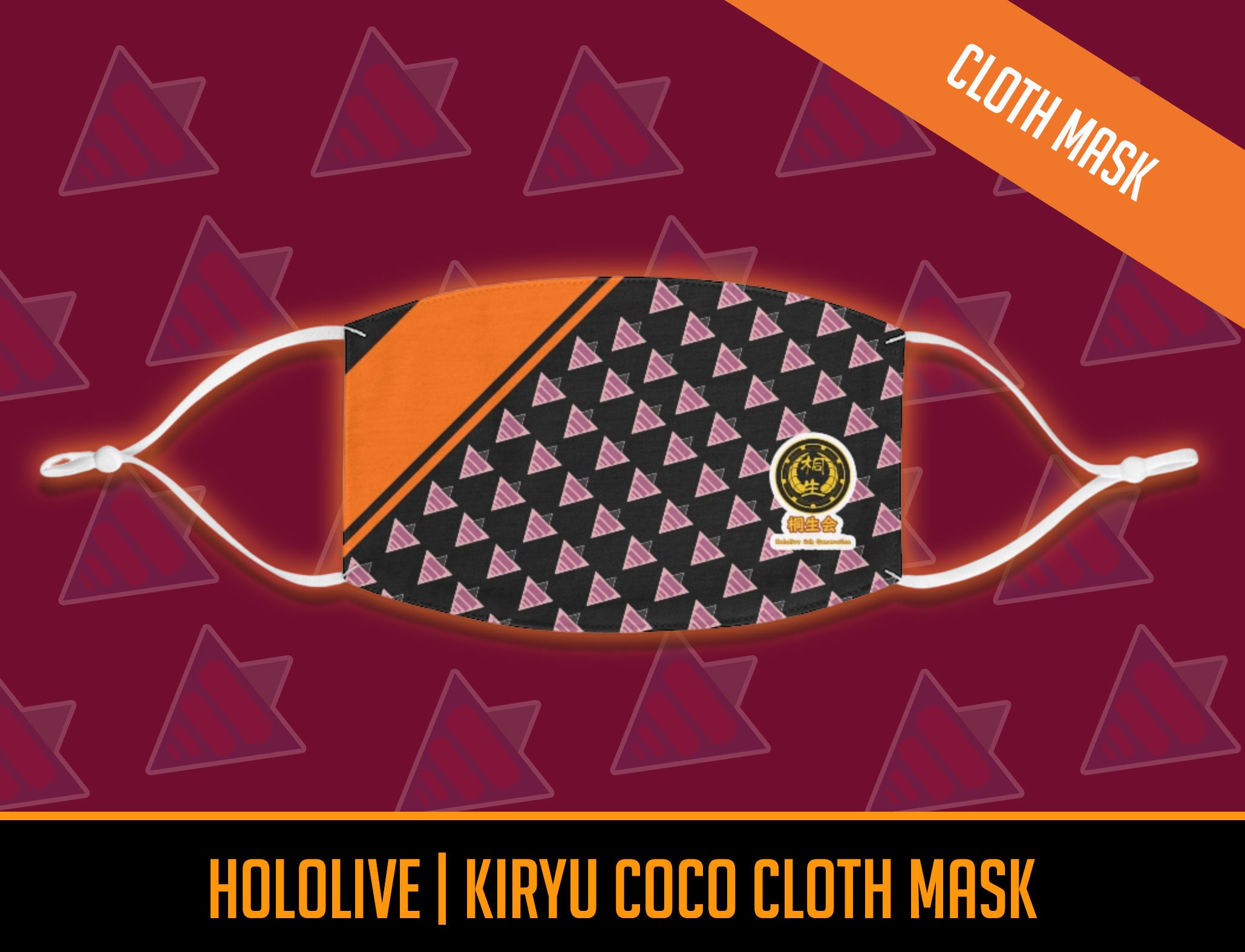 Hololive Kiryu Coco Cloth Mask - Etsy