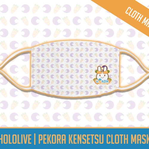 Hololive Ookami Mio Cloth Mask - Etsy