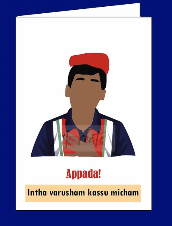Appada Vadivelu Card Tamil Greetings Card Valentine's | Etsy