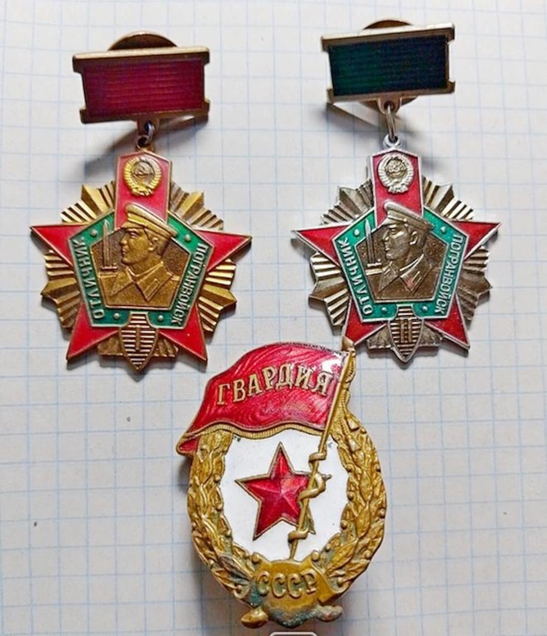 USSR Army Badges: "excellent Border Troops 1st, 2nd Class" and ...