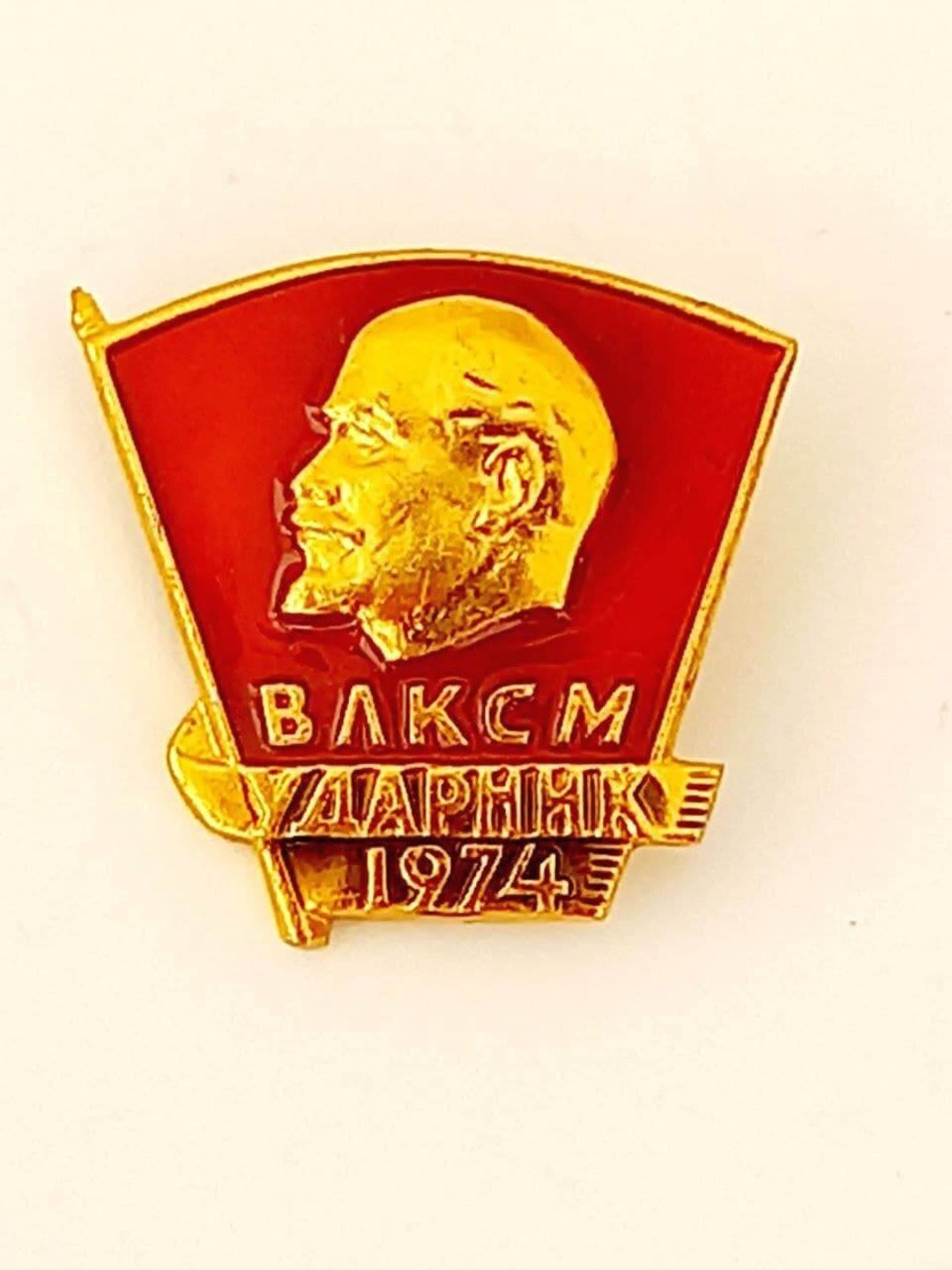 Vintage USSR "drummer Komsomol" Badge, Lenin, Red Flag - Etsy