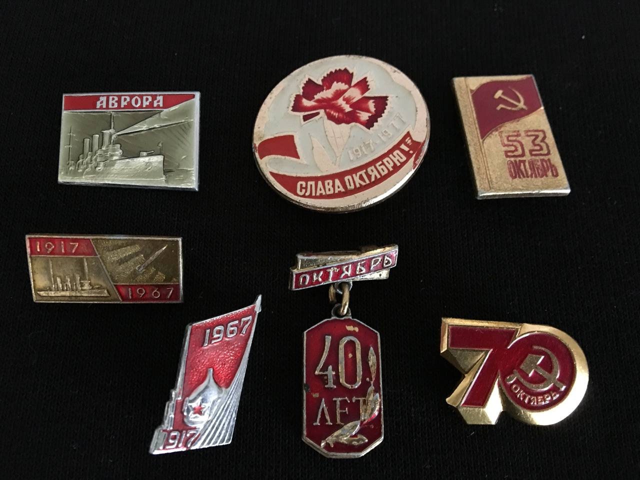 Soviet Icons: Commemorating the Great October Revolution - Etsy