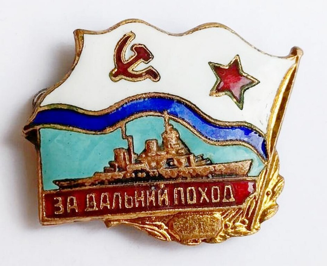 Vintage Rare USSR Navy Badge ‘for a Distant Campaign’ - Etsy