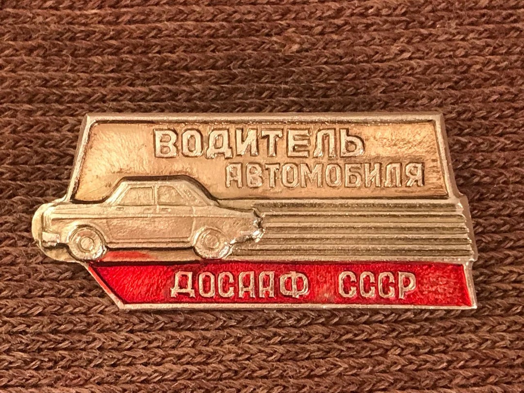 Soviet Rarity Badge "ussr Car Driver" Original 70s - Etsy