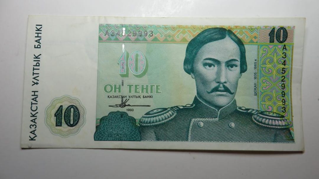 Vintage Kazakhstan Banknote – 10 Tenge, 1993 (first National Currency ...