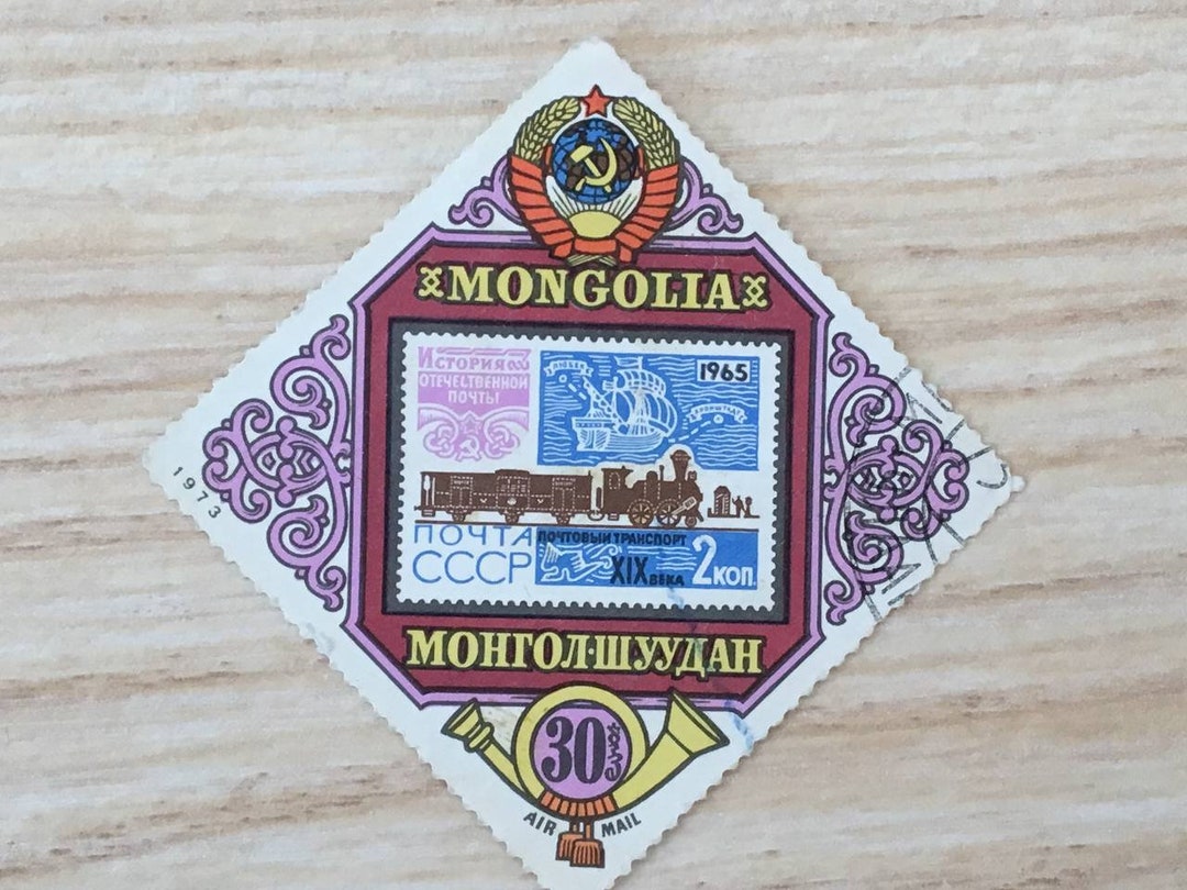 Rare 1973 Mongolian Diamond-shaped Stamp: Glorious Philatelic Gem - Etsy Rare 1973 Mongolian Diamond-shaped Stamp: Glorious Philatelic Gem - Etsy