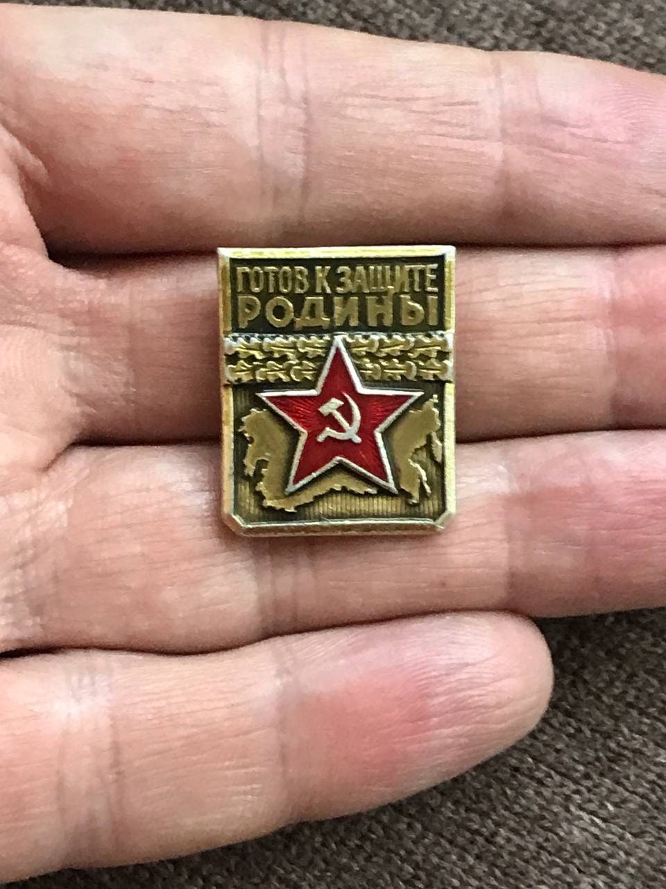 The Original Sports-technical Badge ready to Defend the Motherland of ...