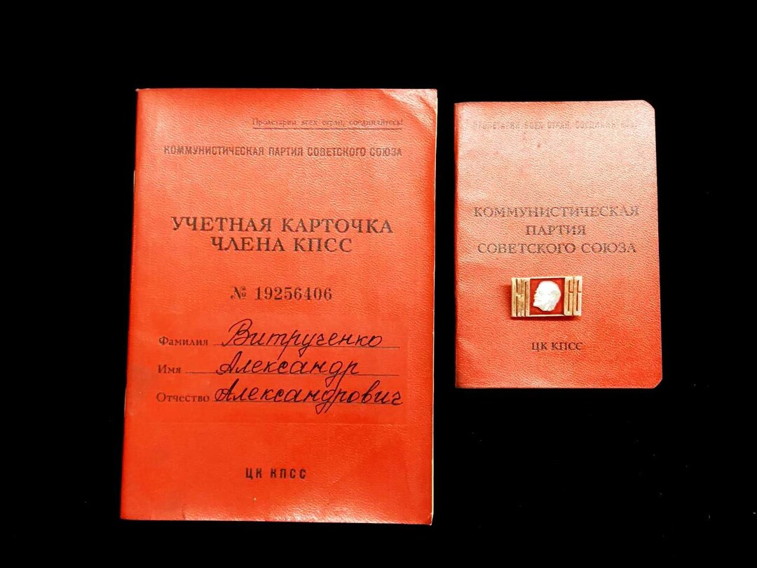 Vintage USSR CPSU Documents & Badge: 1980s Party Card Set - Etsy
