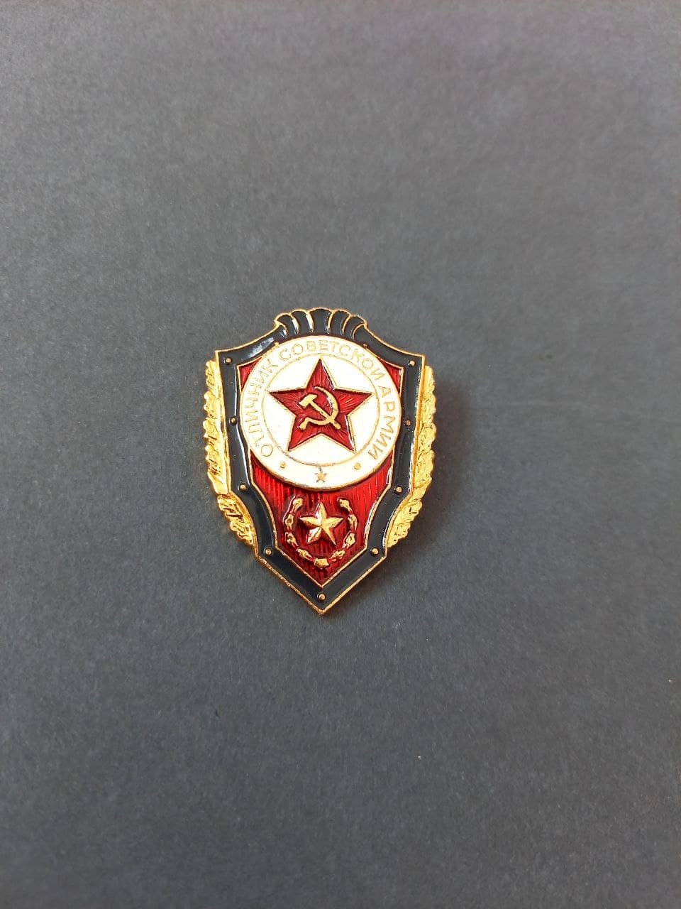 Ussr Soviet Military Excellence Metal Pin Badge Excellent Army Solder ...
