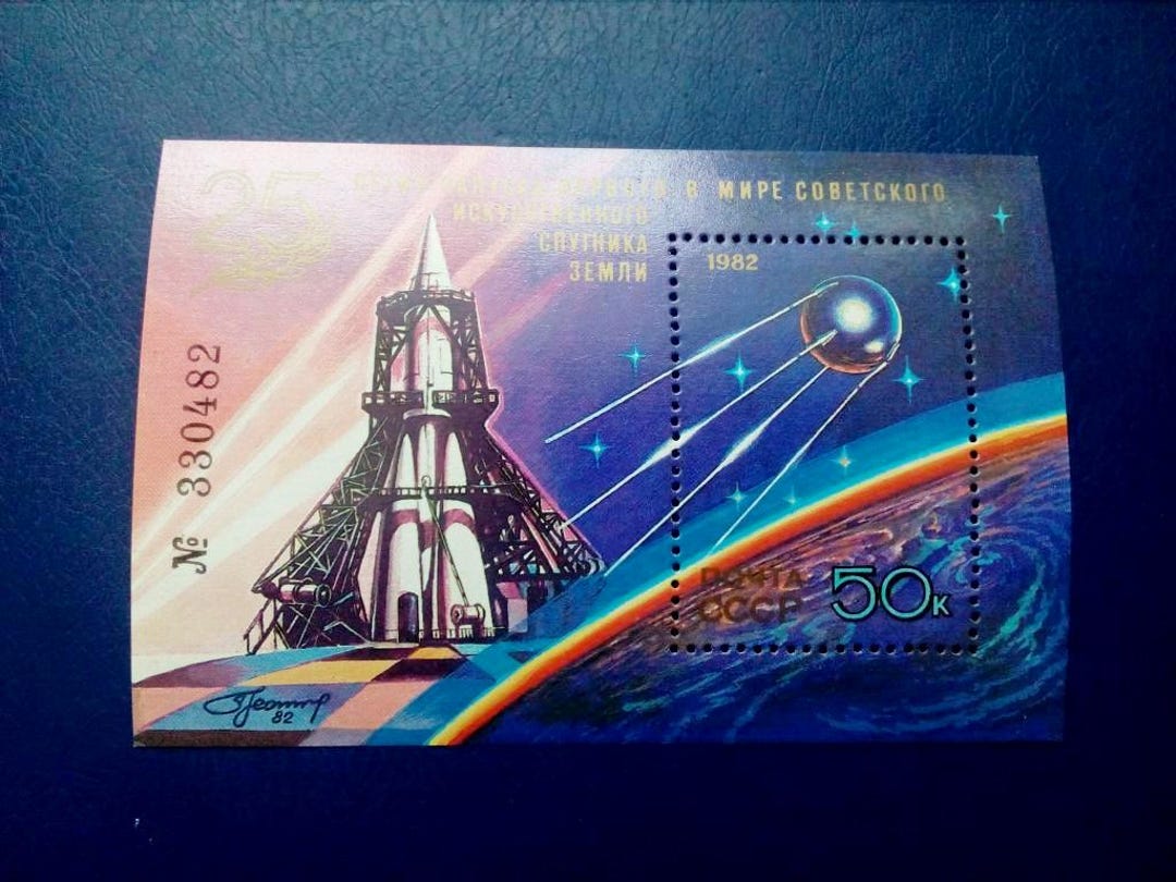 USSR Stamp, 1982 – 25 Years Since the Launch of the World's First ...