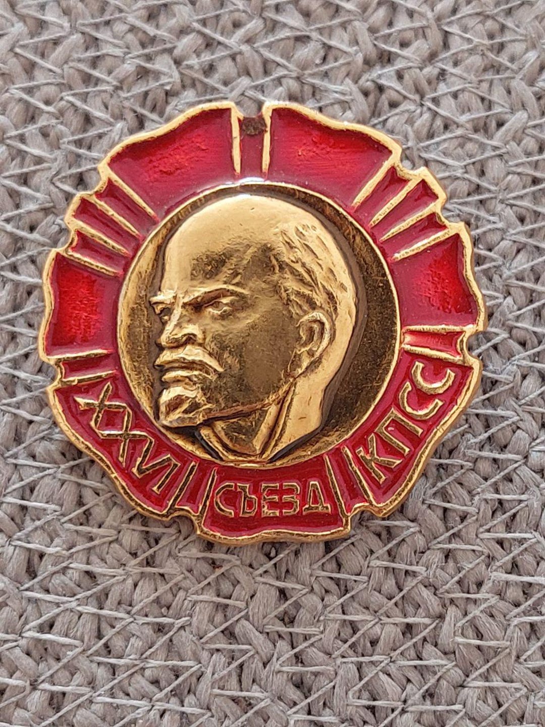 Rare Vintage USSR Badge – 1980s 26th CPSU Congress, Lenin Profile - Etsy