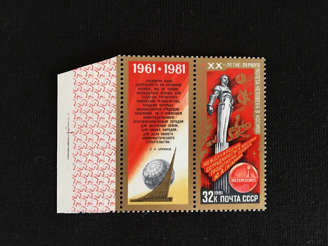 Rare Vintage 80s USSR Collectible Stamp - Achievements of Soviet ...