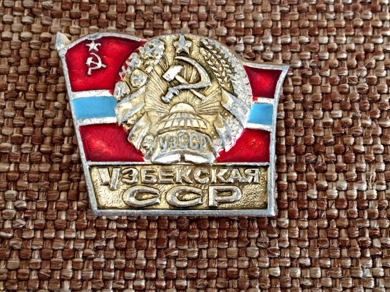 Soviet Uzbek Flag and Emblem Vintage Soviet Badge of the Uzbek SSR ...