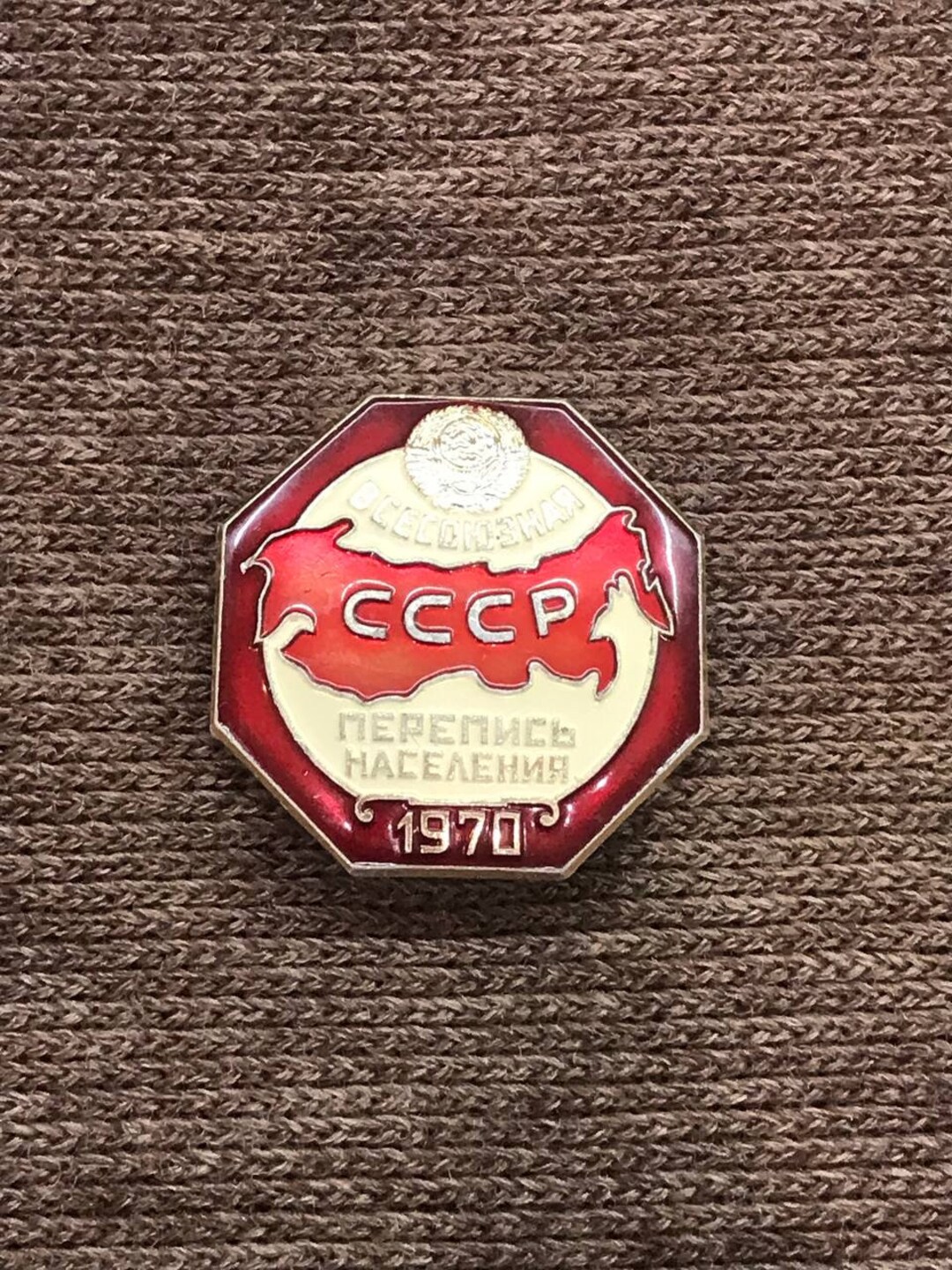 Soviet Badge "all-union Population Census" Original 1970 . - Etsy