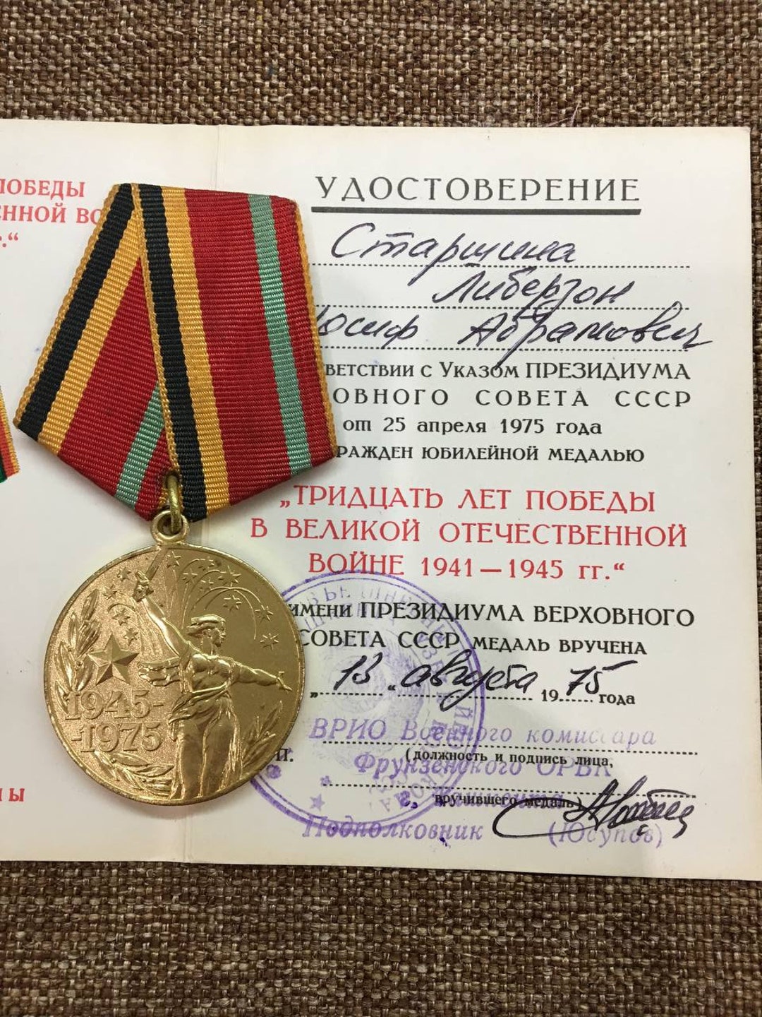 Soviet Medal Award 30th Anniversary WW2 Victory Jubilee Veteran's Award ...