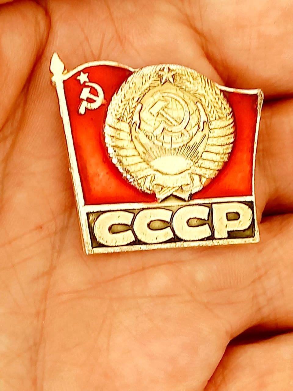 The Original Soviet Badge in the Form of the Coat of Arms of the Soviet ...