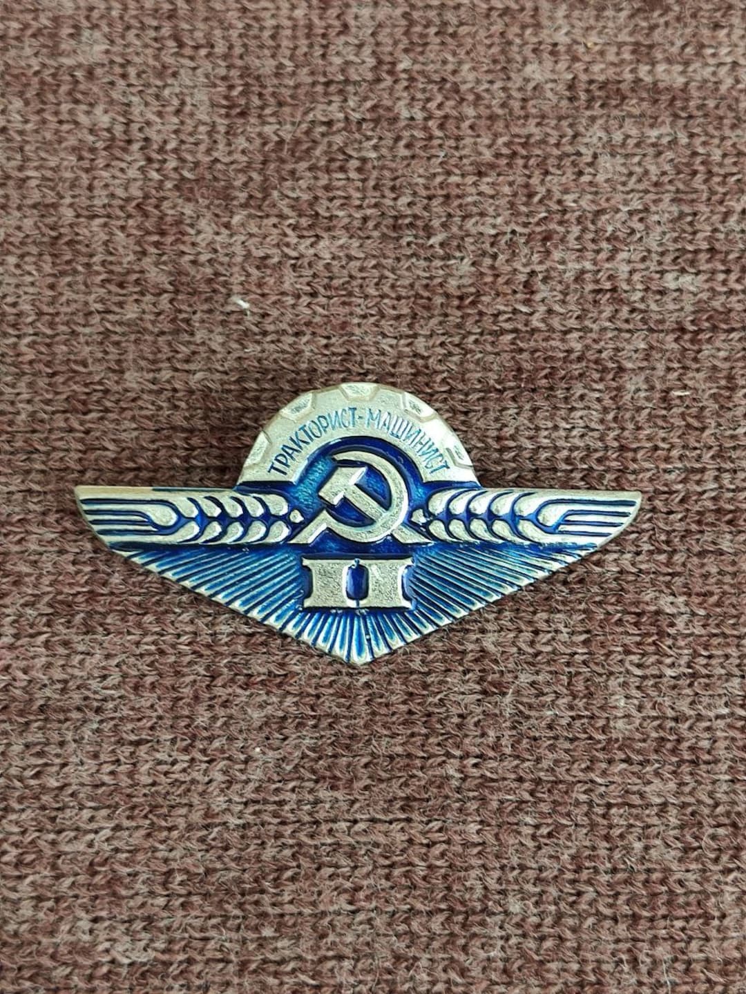 Badge for the Shock Workers in Agriculture of the USSR for Excellent ...