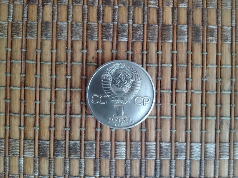 Commemorative Coin: 1 Ruble 1985 40 Years of Victory in the - Etsy