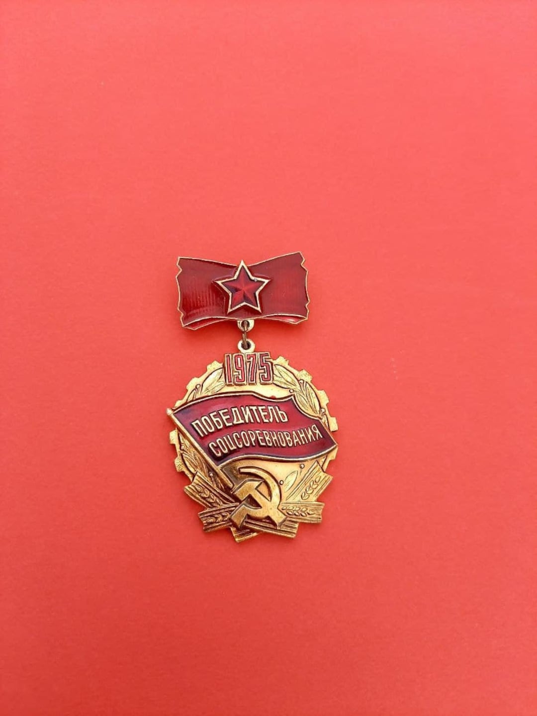 Soviet Badge Awarded to a Socialist Competition Winner in 1975 Best ...