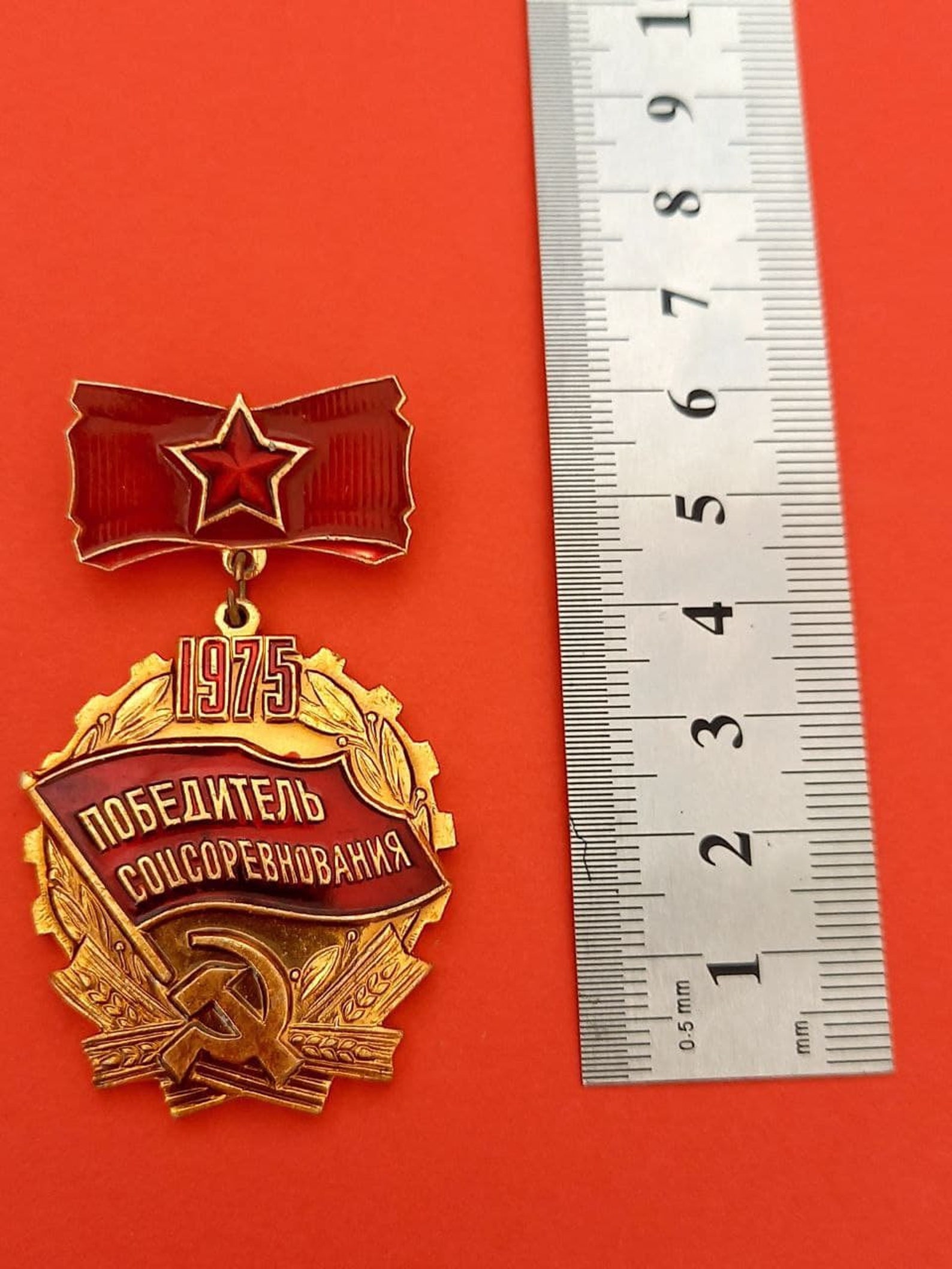Soviet Badge Awarded to a Socialist Competition Winner in 1975 Best ...