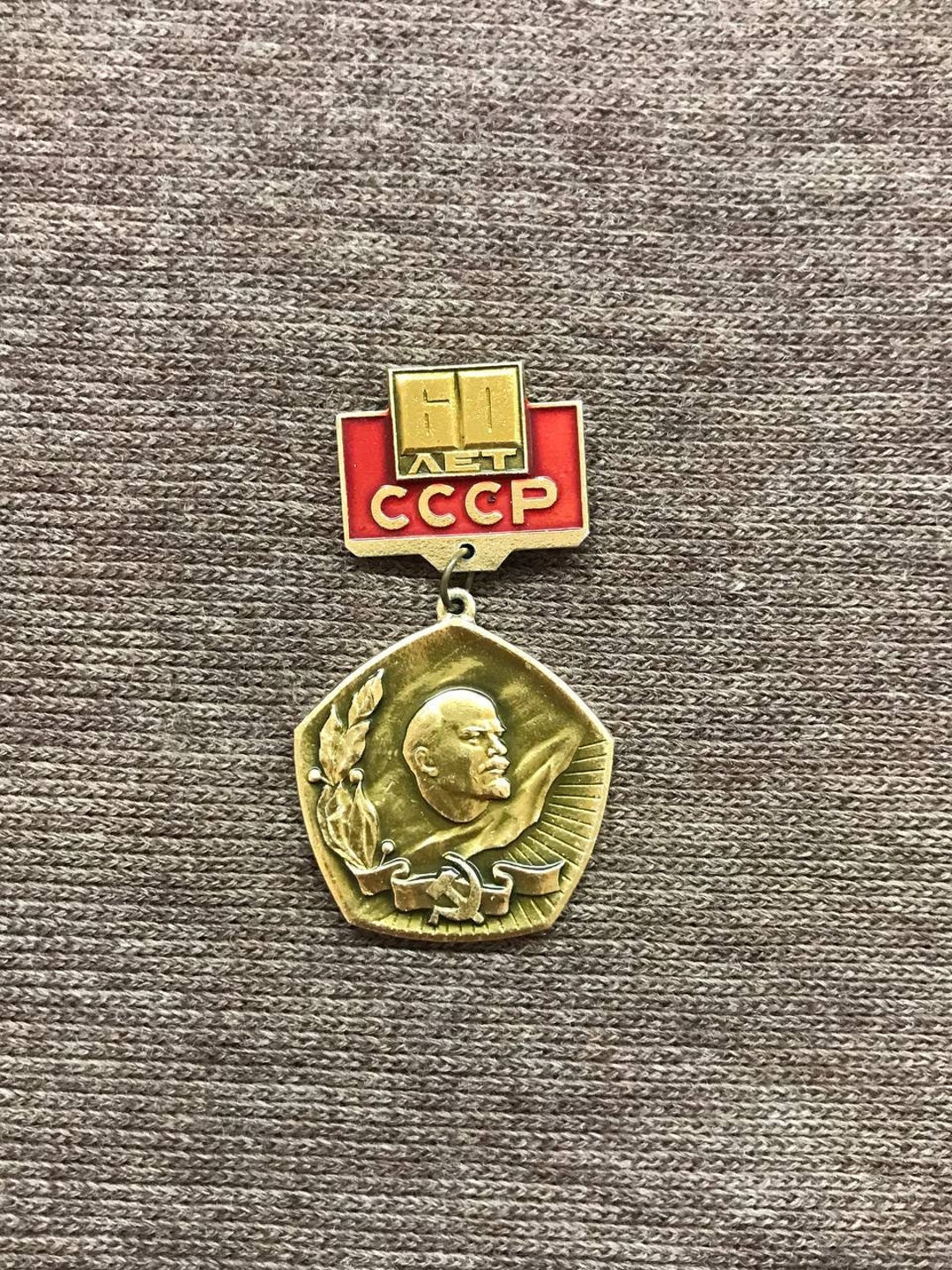Commemorative Soviet Badge "60 Years of the USSR. Profile of Vladimir ...