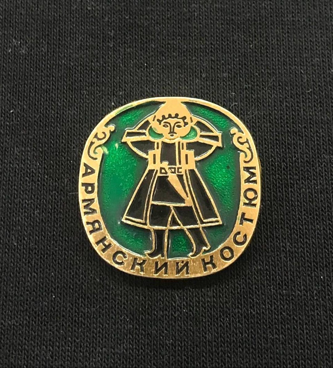 Vintage USSR Badge Armenian National Costume from the costumes of ...