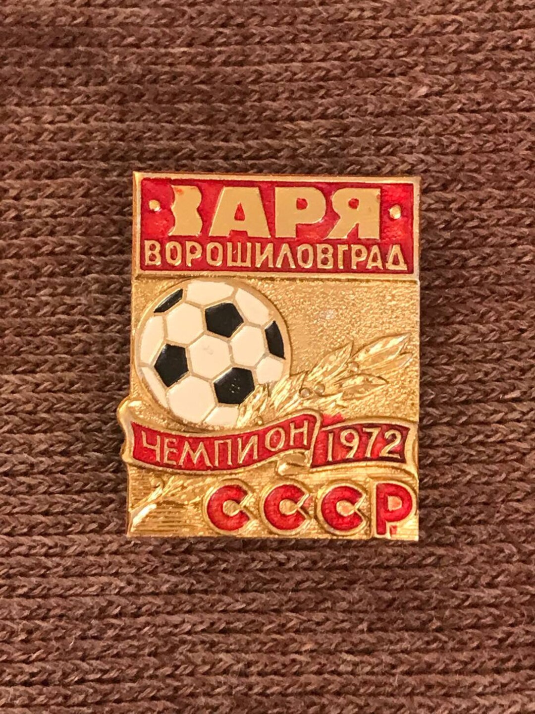Soviet Soccer Badge of the Soccer Club zorya. Inscription on the Badge ...