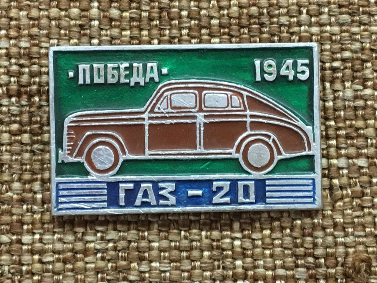 Vintage Soviet Pins a Set of 5 Pins Made in the Soviet Union - Etsy