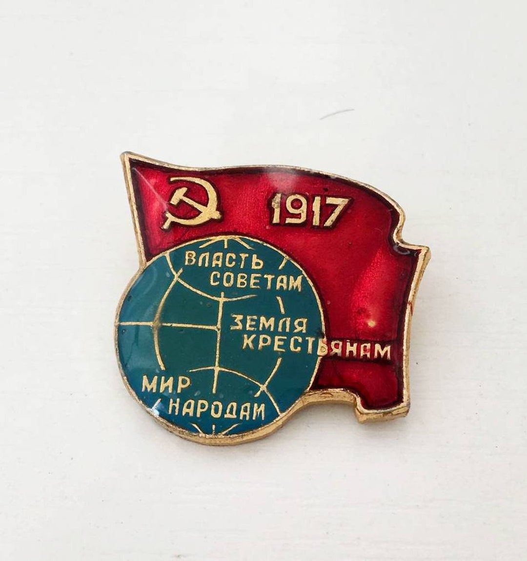 Vintage October Revolution Badge: Metal Enamel Pin, 50th Anniversary - Etsy