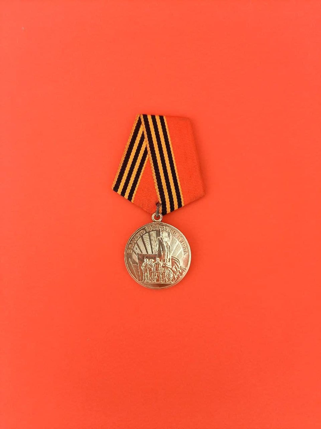 Soviet Ukrainian Award Medal in Commemoration of 1500th Anniversary of ...