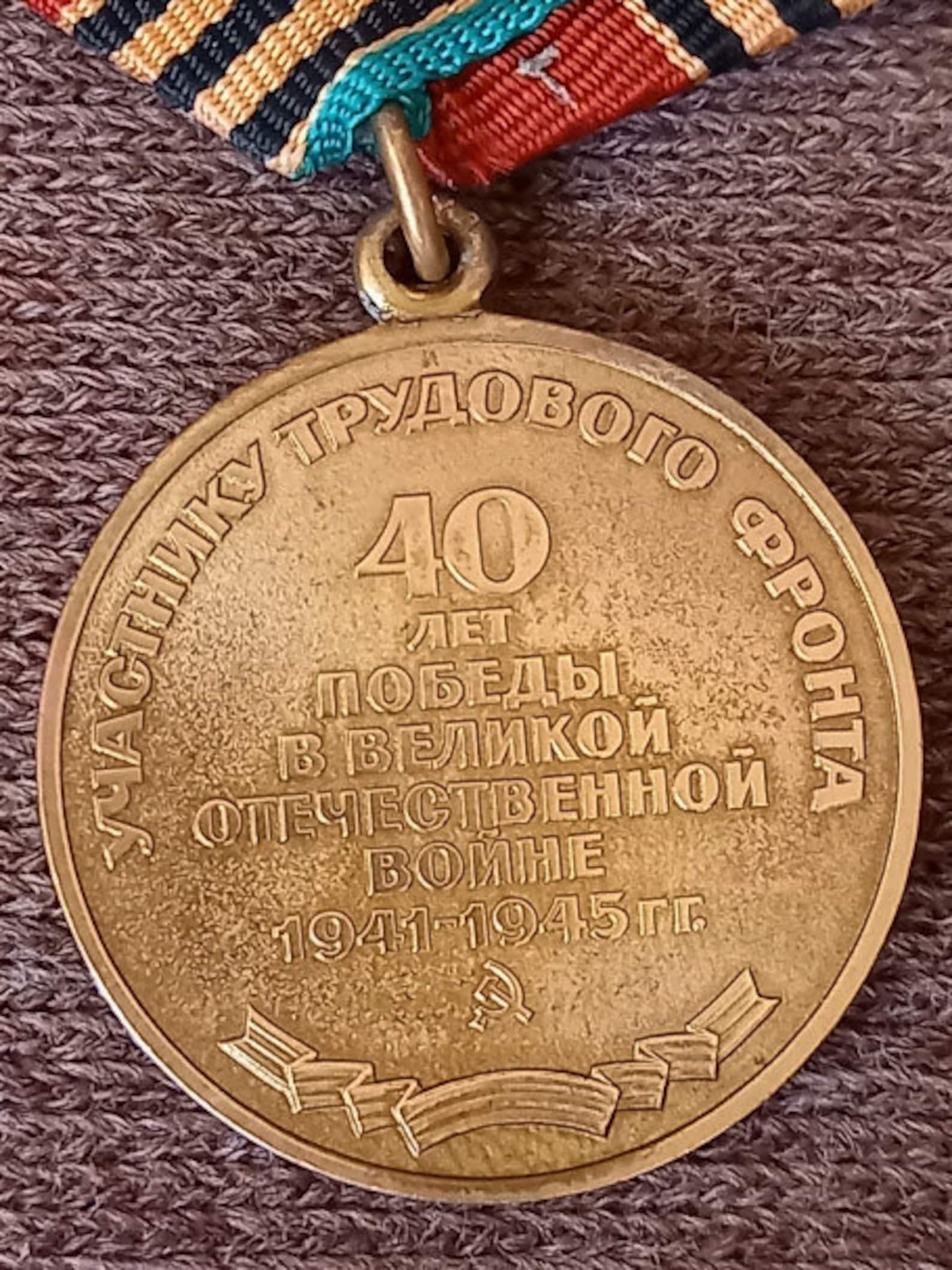 Lot of 4 medals with ribbons WW2 Soviet USSR Russian Veteran | Etsy