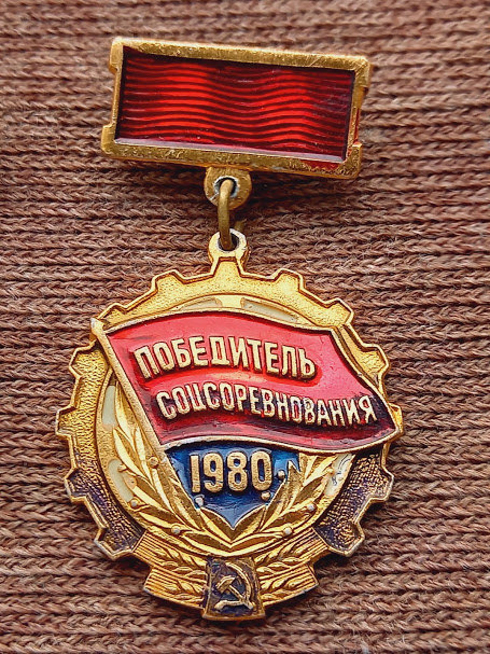 Lot of 4 Soviet Awards Winners of Socialist Competitions USSR Set of 4 ...