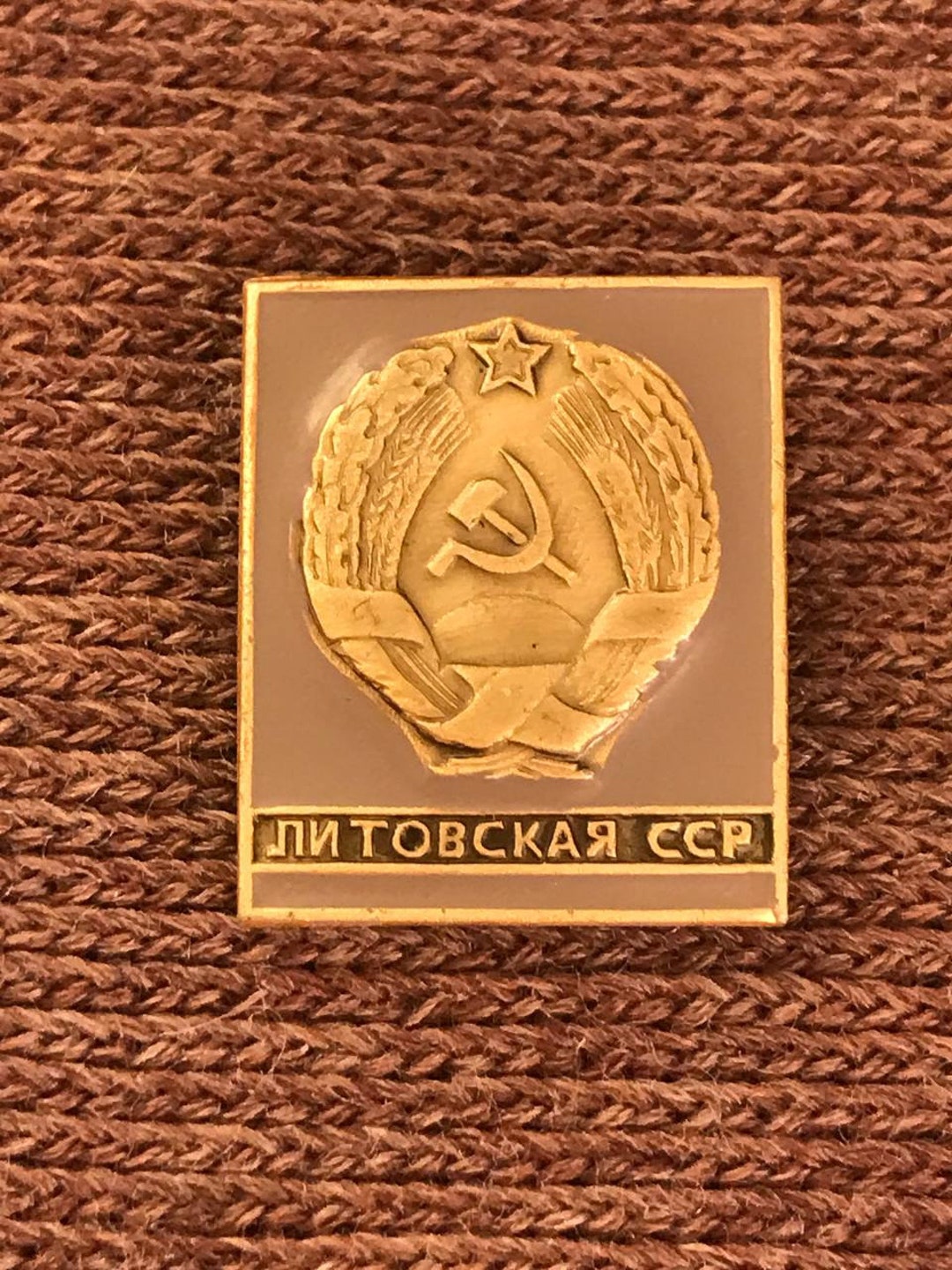 Lithuanian Soviet Socialist Republic . Badge From the Soviet Period ...