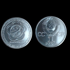 Commemorative Coin: 1 Ruble 1985 40 Years of Victory in the War. Collectible Coin of the USSR ...