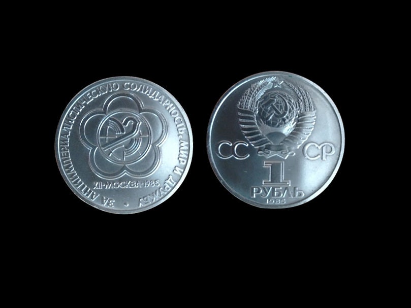 Commemorative Coin: 1 Ruble 1985 40 Years of Victory in the - Etsy