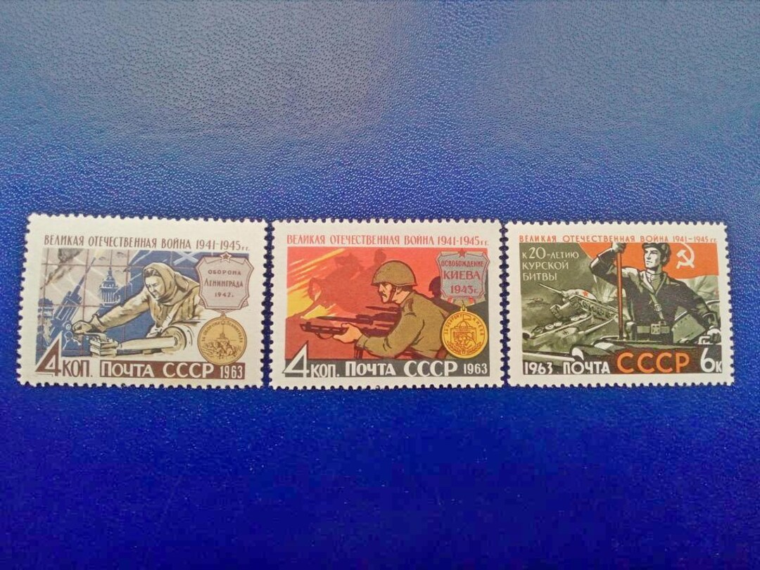 1963 USSR Stamps, Great Patriotic War, Set of Three - Etsy