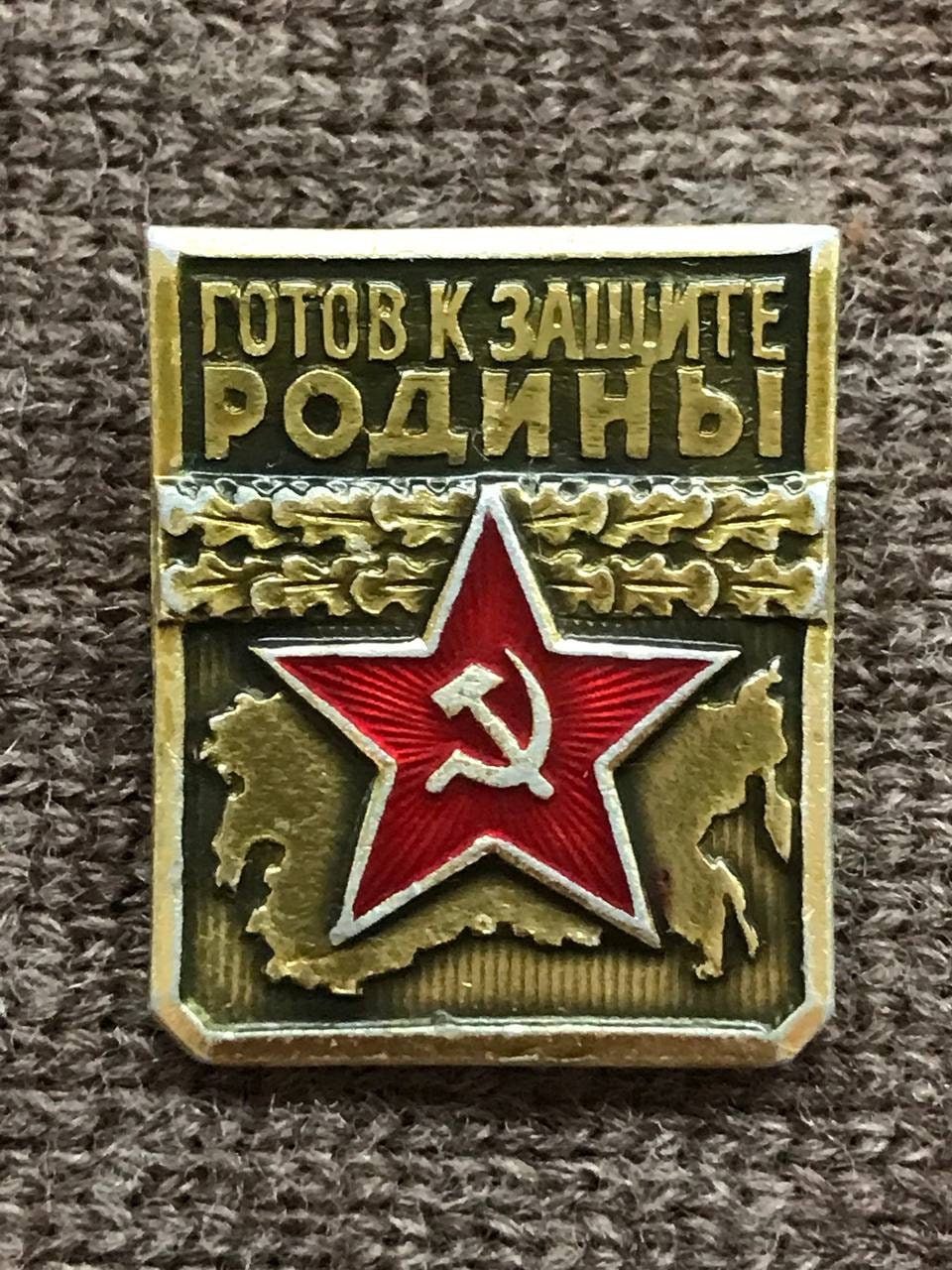 The Original Sports-technical Badge ready to Defend the Motherland of ...