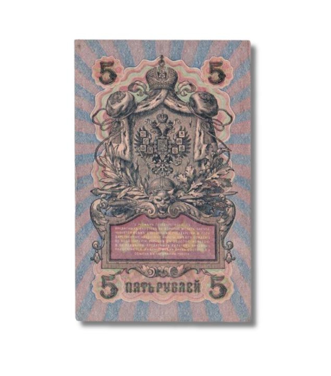 Imperial Russia 5 Rubles Banknote – 1909 Tsarist Currency - Etsy