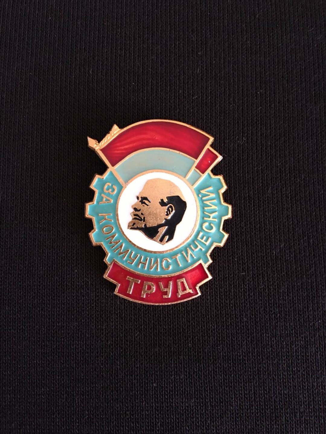 Vintage 1970s USSR Award Badge for Communist Labour Featuring Lenin's ...