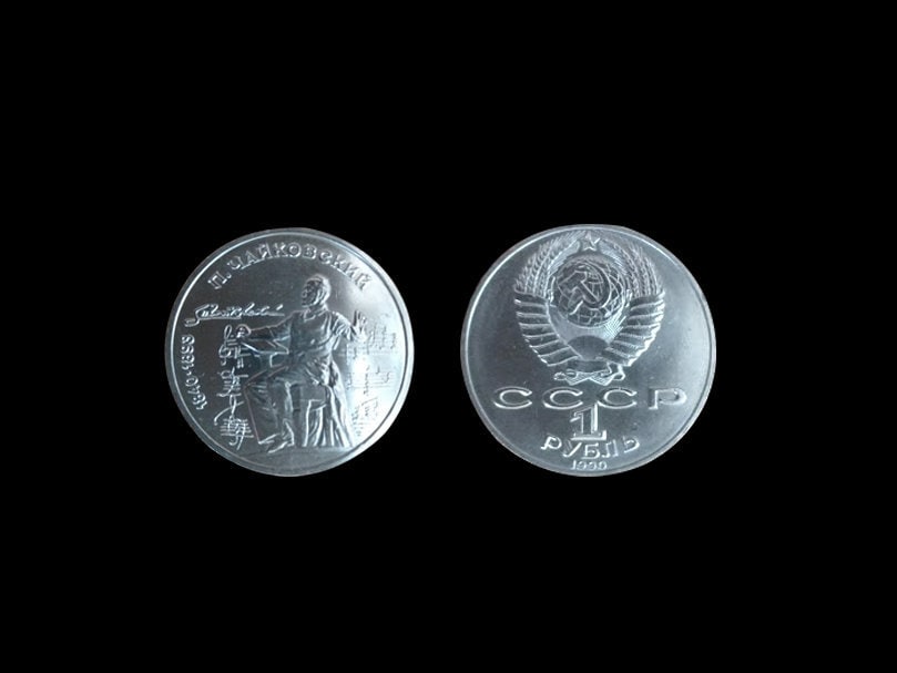 Collectible Coin USSR Soviet Coin 1 Ruble Coin 150th - Etsy