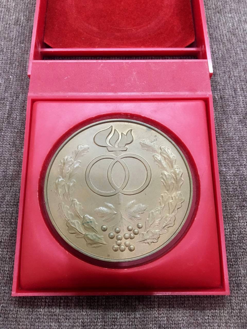 Vintage Rarity Table Medal. USSR Civil Registry Office Which - Etsy