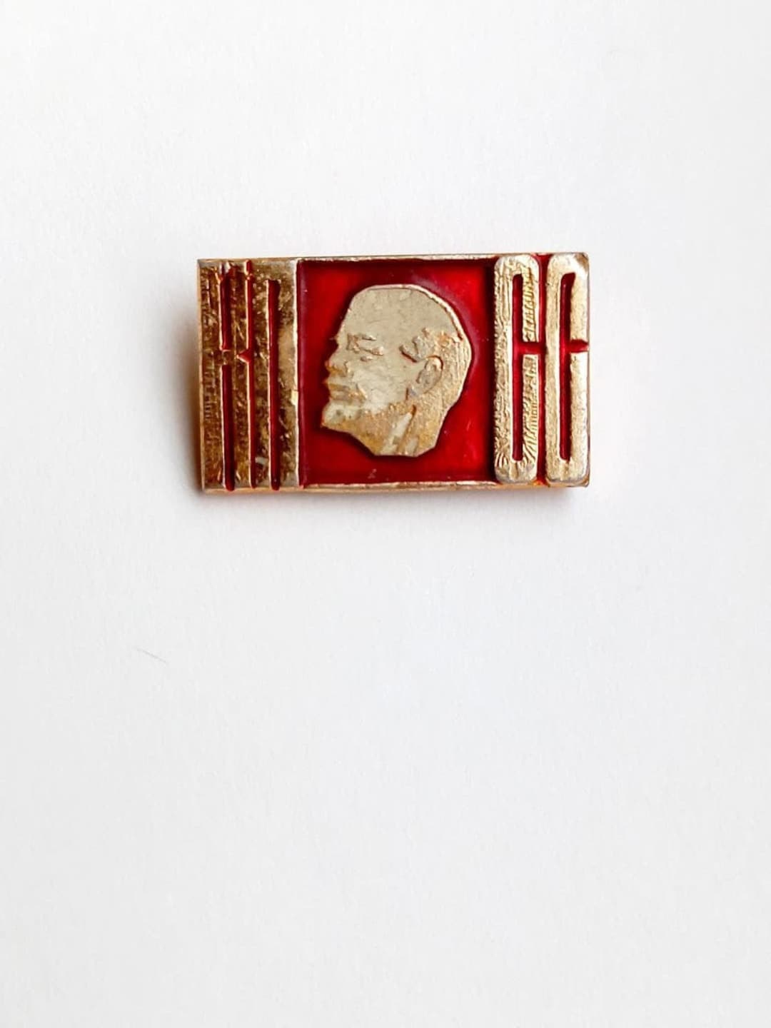 Soviet Badge of the CPSU Communist Party of the Soviet Union With the ...
