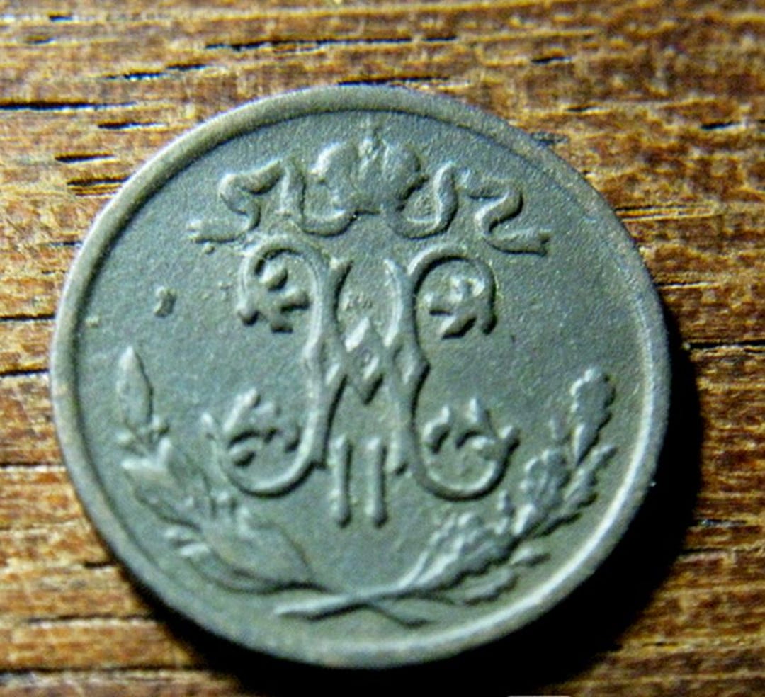 Russian Empire 1898 Half Kopeck Copper Coin - Etsy