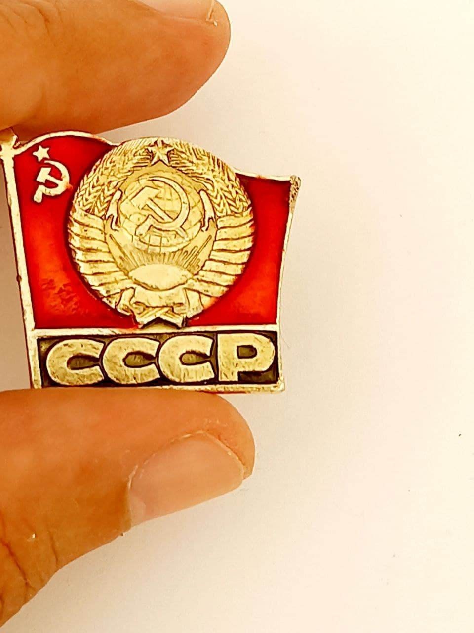 The Original Soviet Badge in the Form of the Coat of Arms of the Soviet ...