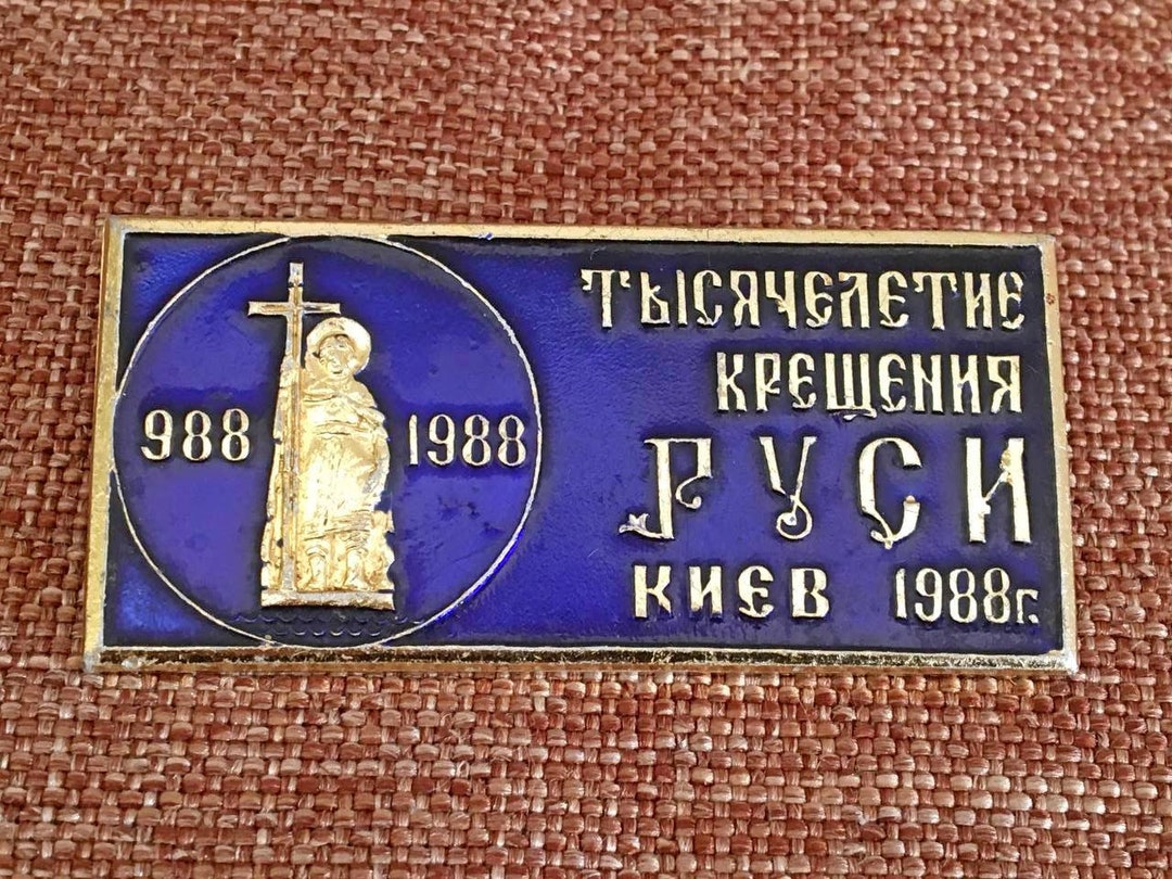 Millennium of Baptism" - Large Ukrainian Sign Dedicated to the 1000th ...