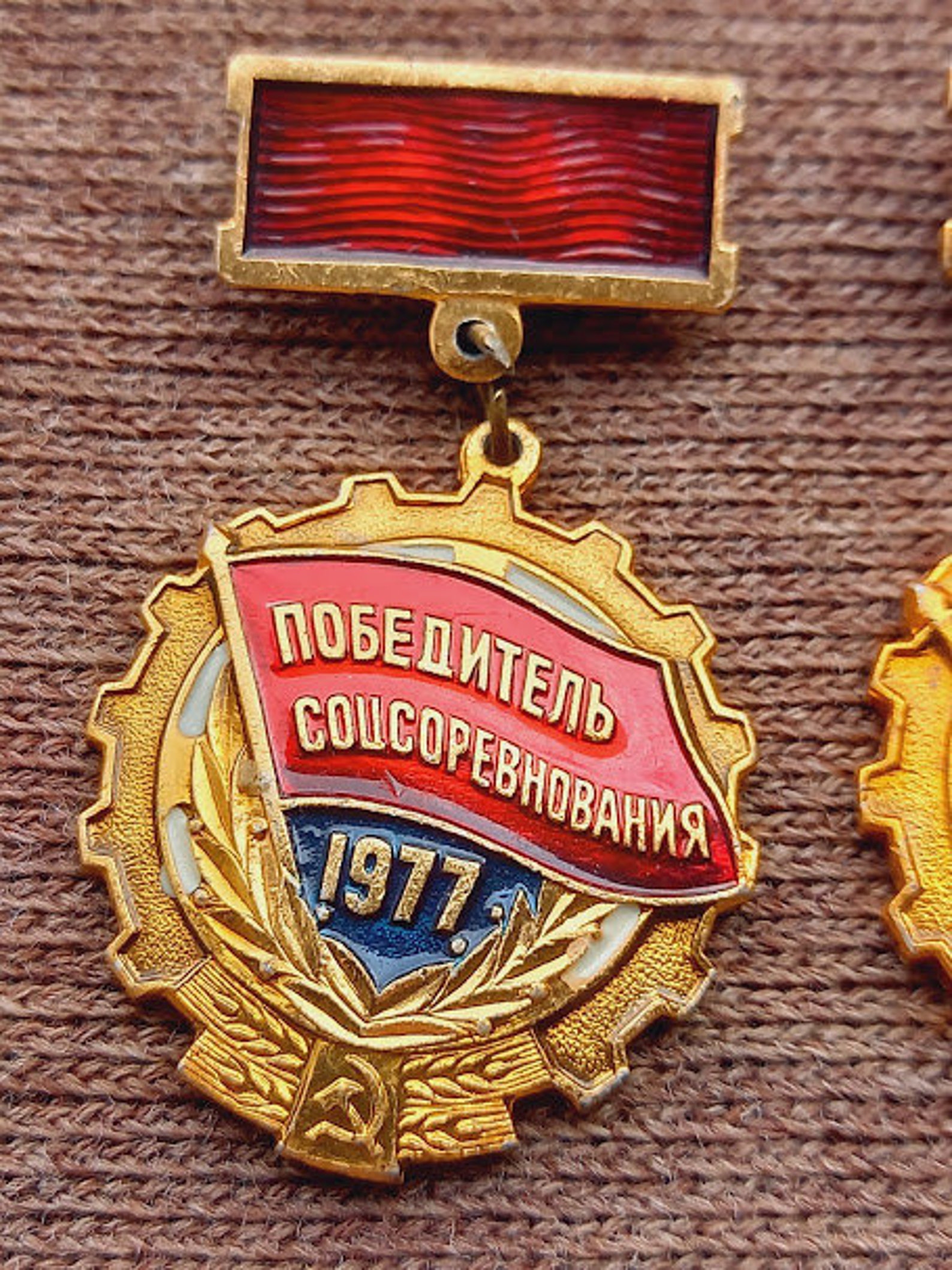 Lot of 4 Soviet Awards Winners of Socialist Competitions USSR Set of 4 ...