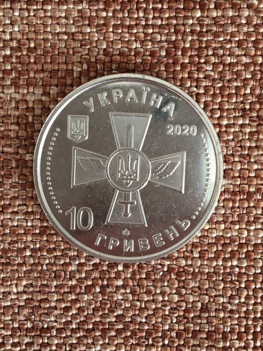 Commemorative Coin "air Forces of the Armed Forces of Ukraine" 10 ...