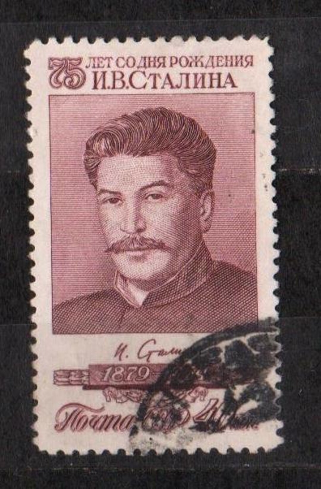 Rare Vintage USSR Postage Stamp 75 Years Since the Birth of I. Stalin ...