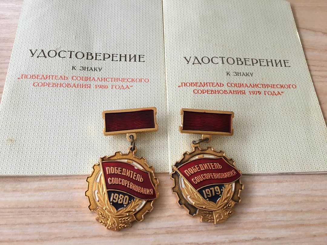 Soviet Union Winner of Socialist Competition Award Set (1979-1980) - Etsy