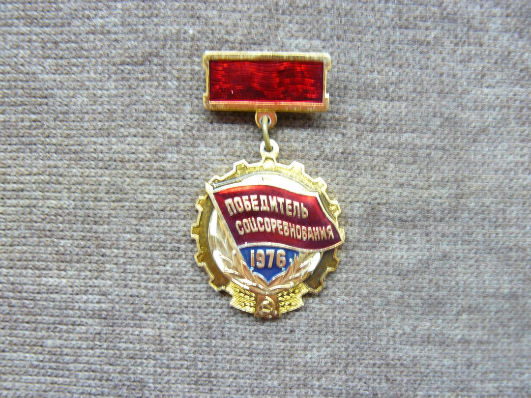 Communist Soviet Honorary Award for Shock Work and Fulfillment of the ...